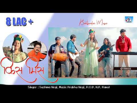 Kis Miss | Sushma Negi | Music : Prabhhu Negi | New Pahari Song 2024 | Beatsindia Music