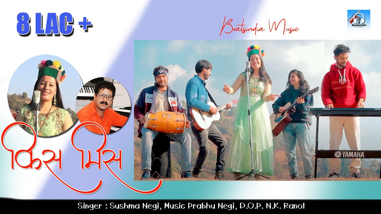 Kis Miss | Sushma Negi | Music : Prabhhu Negi | New Pahari Song 2024 ...
