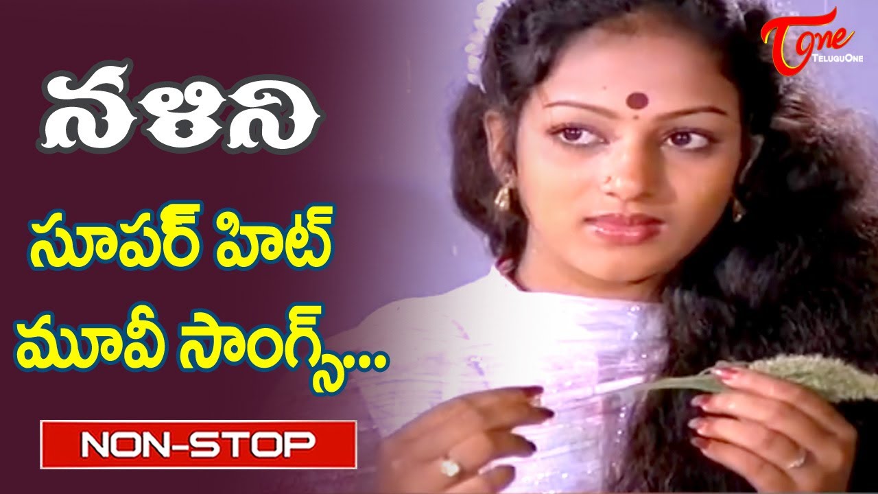 Glamorous Actress Nalini Super hit Songs | Telugu Movie Video Jukebox ...