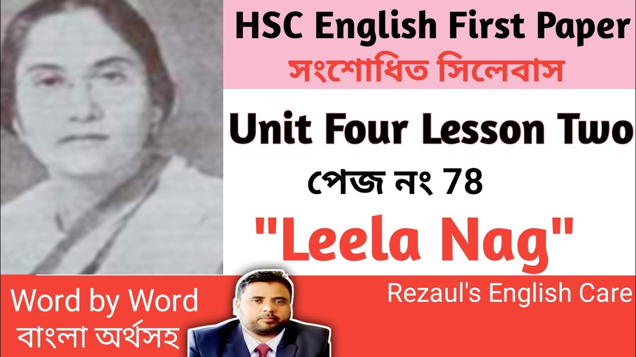 HSC English 1st Paper || Unit Four: History Lesson 2 : Great Women ...