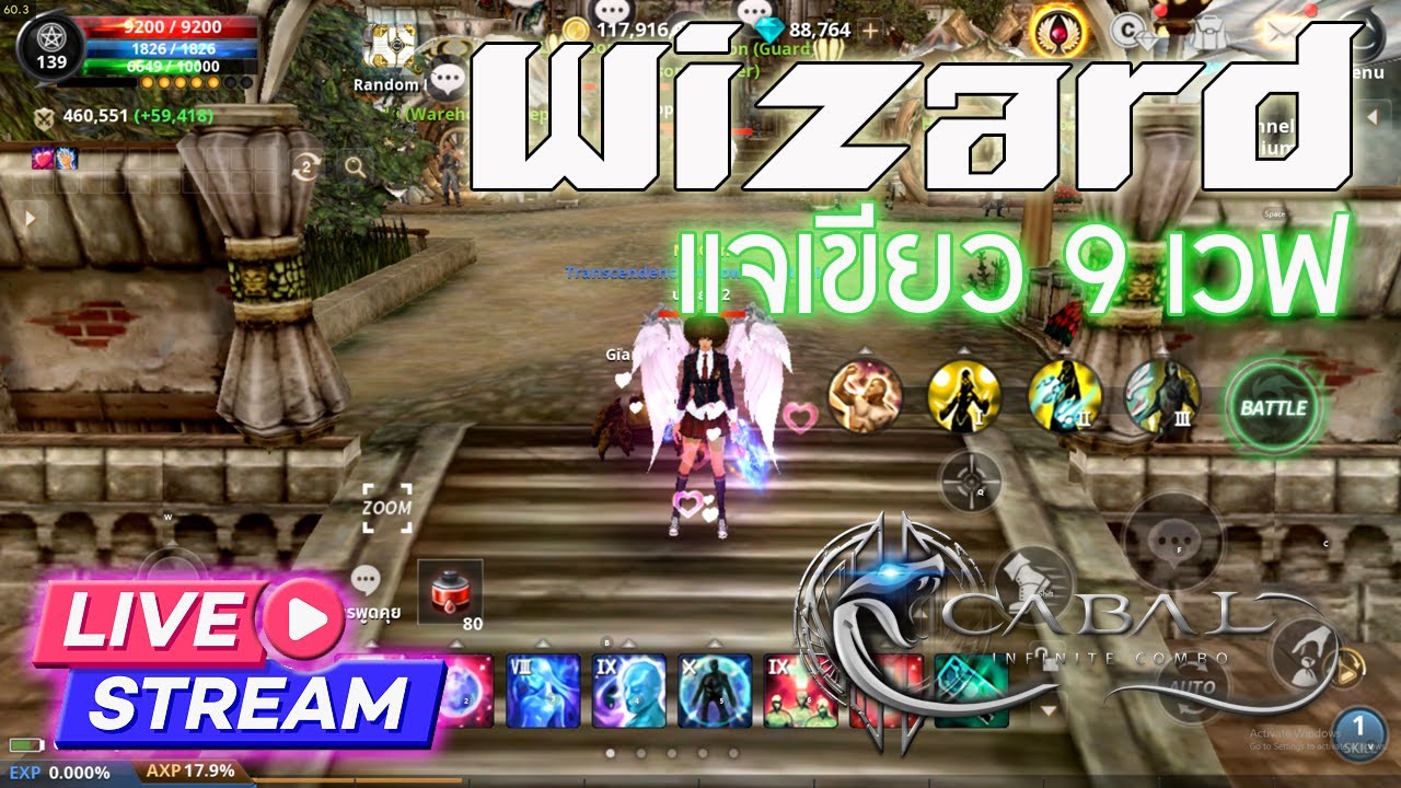 Cabal : Infinite Combo Wizard ลุยเเจเขียว 9 เวฟ - YouTube