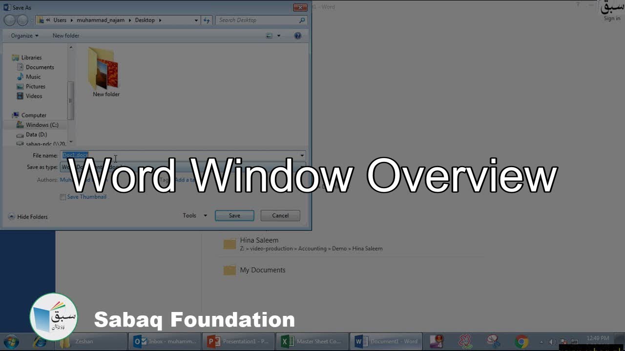 Word Window overview, Computer Science Lecture | Sabaq.pk - YouTube