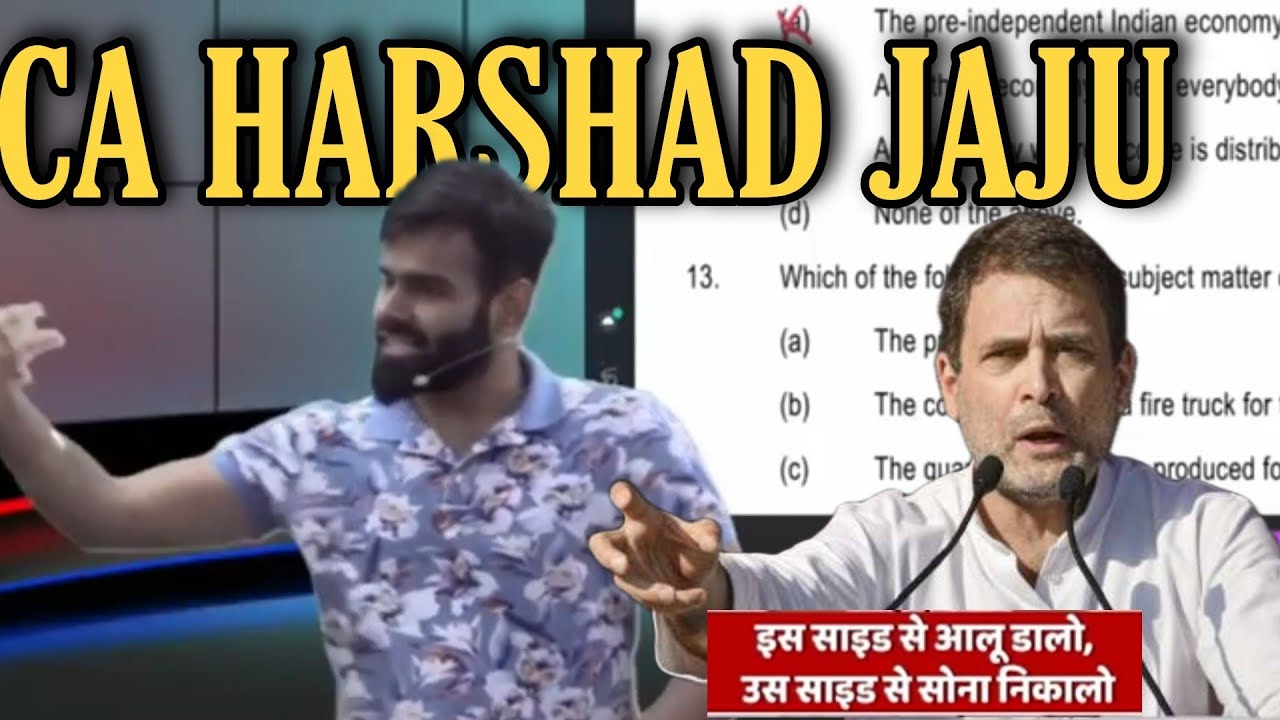 CA HARSHAD JAJU RAHUL GANDHI STYLE | इस साईड से आलू डालो उस साइड से ...