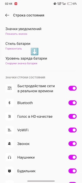 Как сделать, чтобы было видно состояние батарея на "ОРРО А17" - YouTube