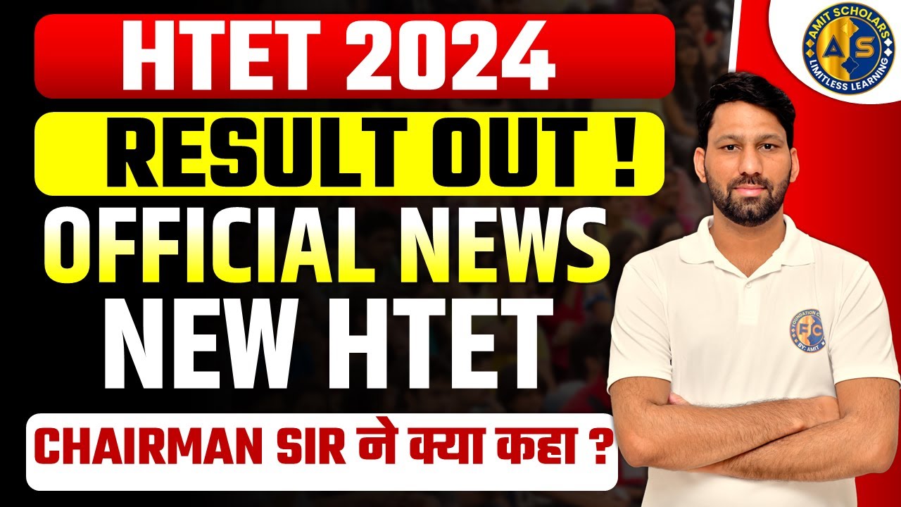 HTET RESULT 2024 OUT🔥 | Final Result जारी | HTET Result 2024 Officially ...