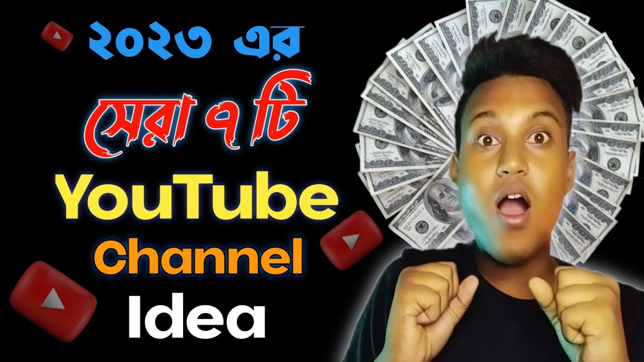 Top 7 Highly Profitable YouTube Channel Niches In 2023 | Tech House ...