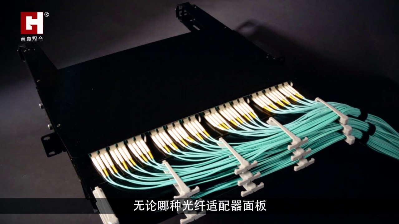 ZZGH Siemon Fiber Coupler & Termination Box（Siemon 光纤耦合器板+光纤配线箱） - YouTube