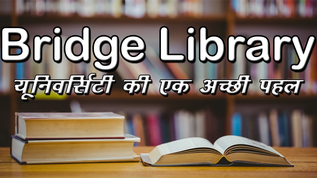 Bridge Library | CCS University [in Hindi] - YouTube