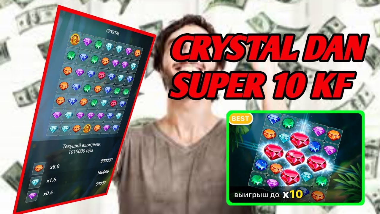 CRYSTAL DAN SUPER 10 KF YORVORDIK #1xbet #1xgames - YouTube