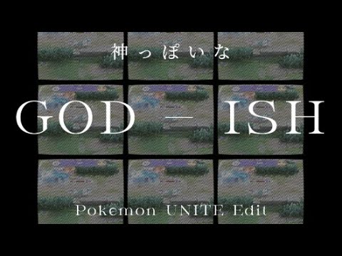 Pokémon UNITE Edit | Nerissa Ravencroft - God-ish - YouTube