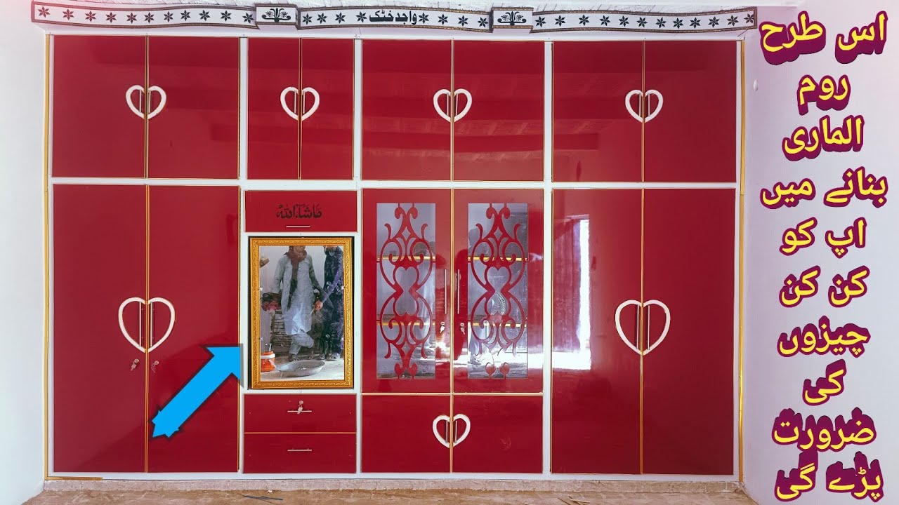 Wardrobe designs for bed room (latest) fiber cupboard designs | Almari ...