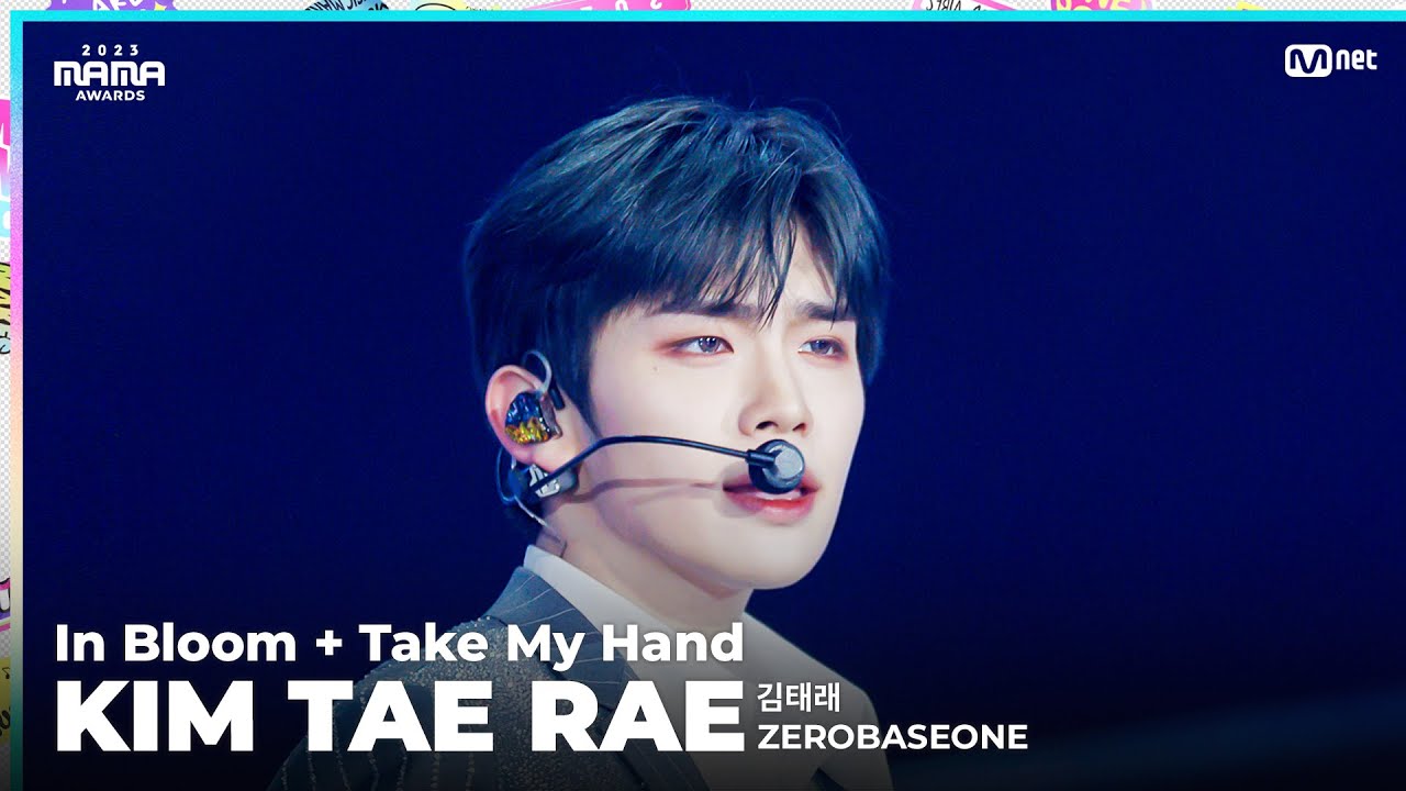 [#2023MAMA] FANCAM | ZEROBASEONE KIM TAE RAE (김태래) 'In Bloom + Take My ...