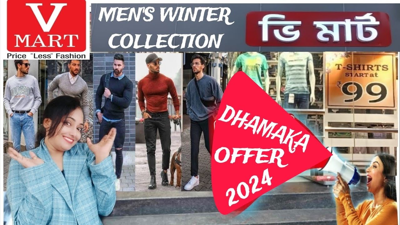 V Mart Men's Winter Collection & price 2024 || v mart shopping mall ...