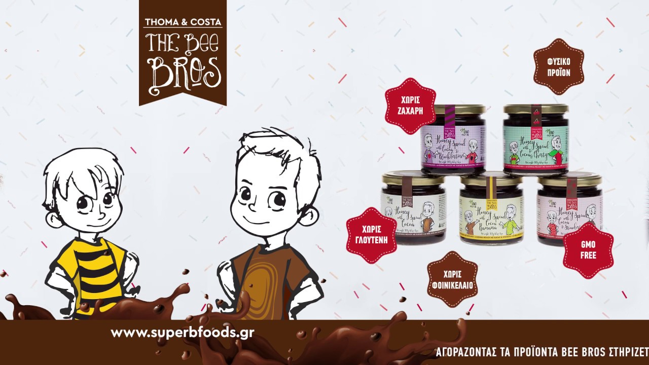 Bee Brothers - Μέλι με Κακάο σε διάφορες γεύσεις, Γκοφρέτες και ...