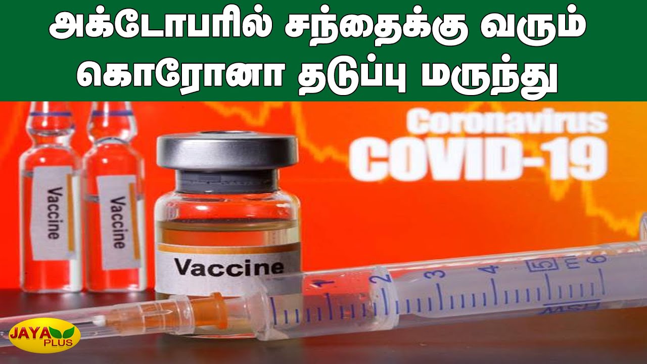 Corona Medicine corona-medicine