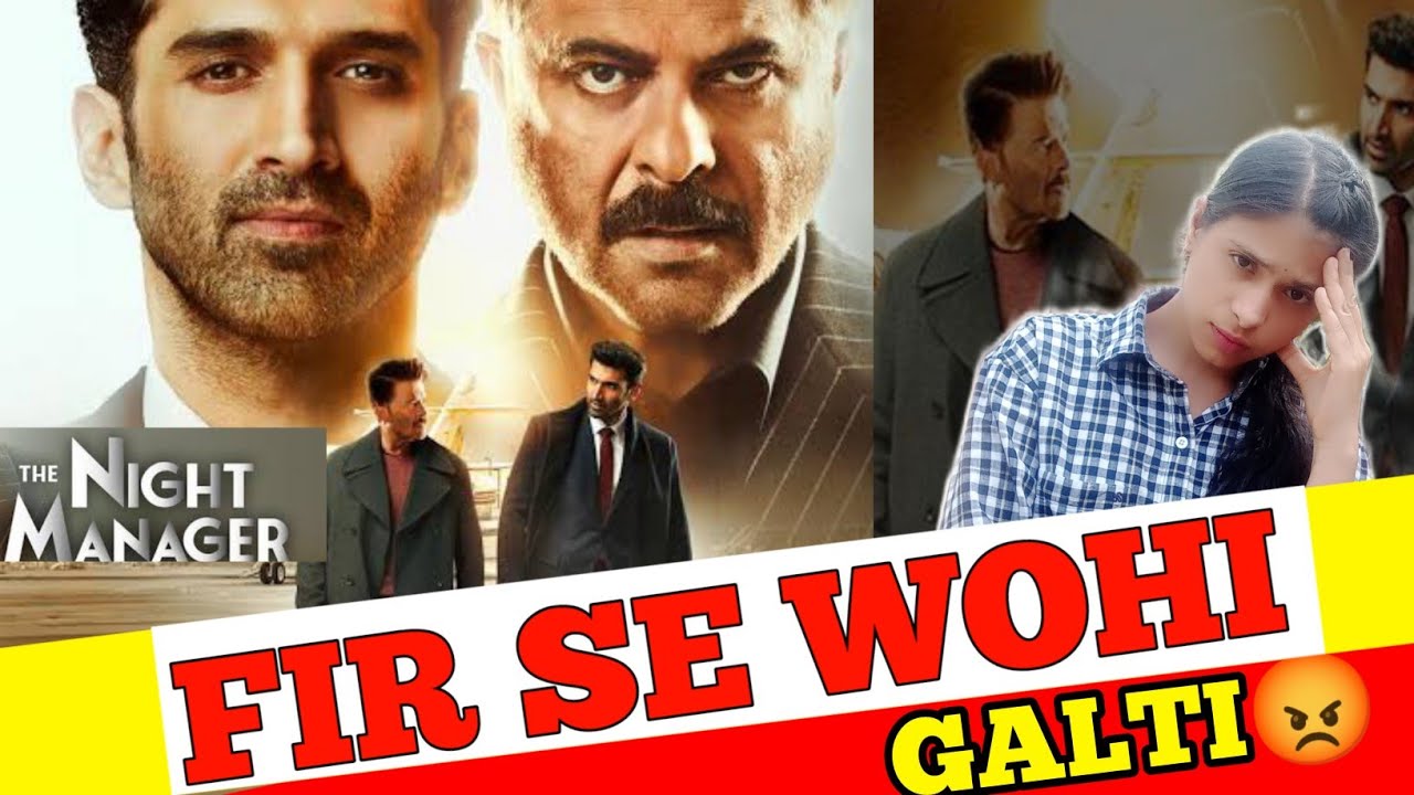 Night Manager Web series trailer review | Aditya Roy Kapoor | Anil ...