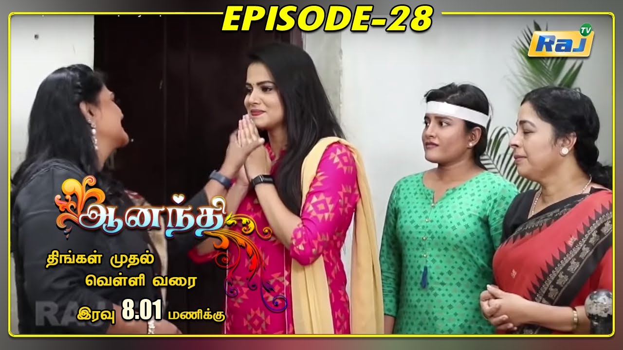 Ananthi Serial | Episode - 28 | 16.06.2021 | RajTv | Tamil Serial - YouTube