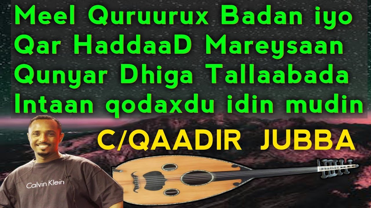 meel qurux badan | Qar hadaad marayso | juba meel qurux badan ...