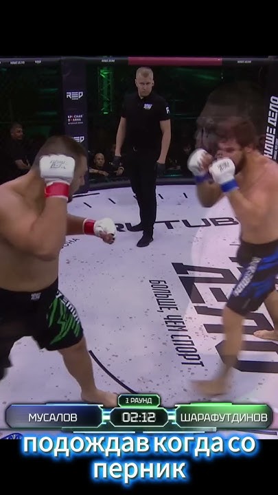 130KG VS 88KG БОЙ ГОДА! - YouTube