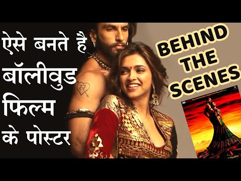 Deepika Ranveer Throwback Photoshoot | ऐसे बनते है बॉलीवुड फिल्मों के पोस्टर | Behind the Scenes