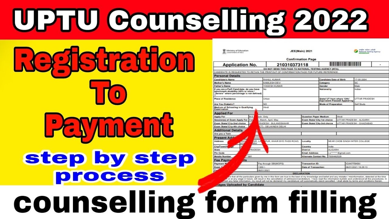 How To Fill Uptu Counselling Form 2022 Form Filling Step By Step how-to-fill-uptu-counselling-form-2022-form-filling-step-by-step