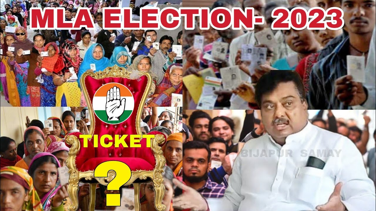 MLA ELECTION - TICKET DISTRIBUTION KO LEKAR KYA BOLE Ex MINISTER MB ...