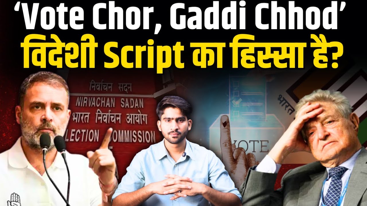 Vote Chor से Regime Change तक: भारत, बांग्लादेश, पाकिस्तान, श्रीलंका ...