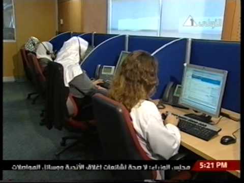 Cisco Egypt Smart Village Contact Center opening 1 HQ - YouTube