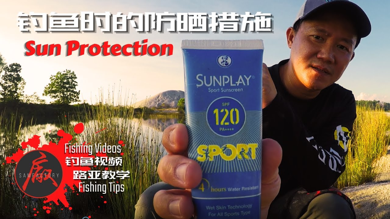 Fishing Tips [SUN PROTECTION] [钓鱼时的防晒措施] #fishingvideos #lurefishing # ...