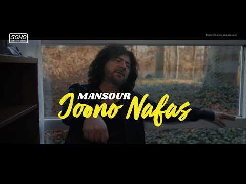 Mansour | Joono Nafas