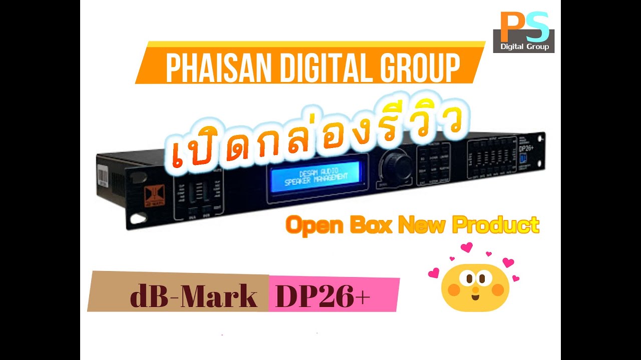 DP26+ Open Box เปิดกล่องรีวิวกันหน่อย ราคาเบาๆ 7,900.- - YouTube