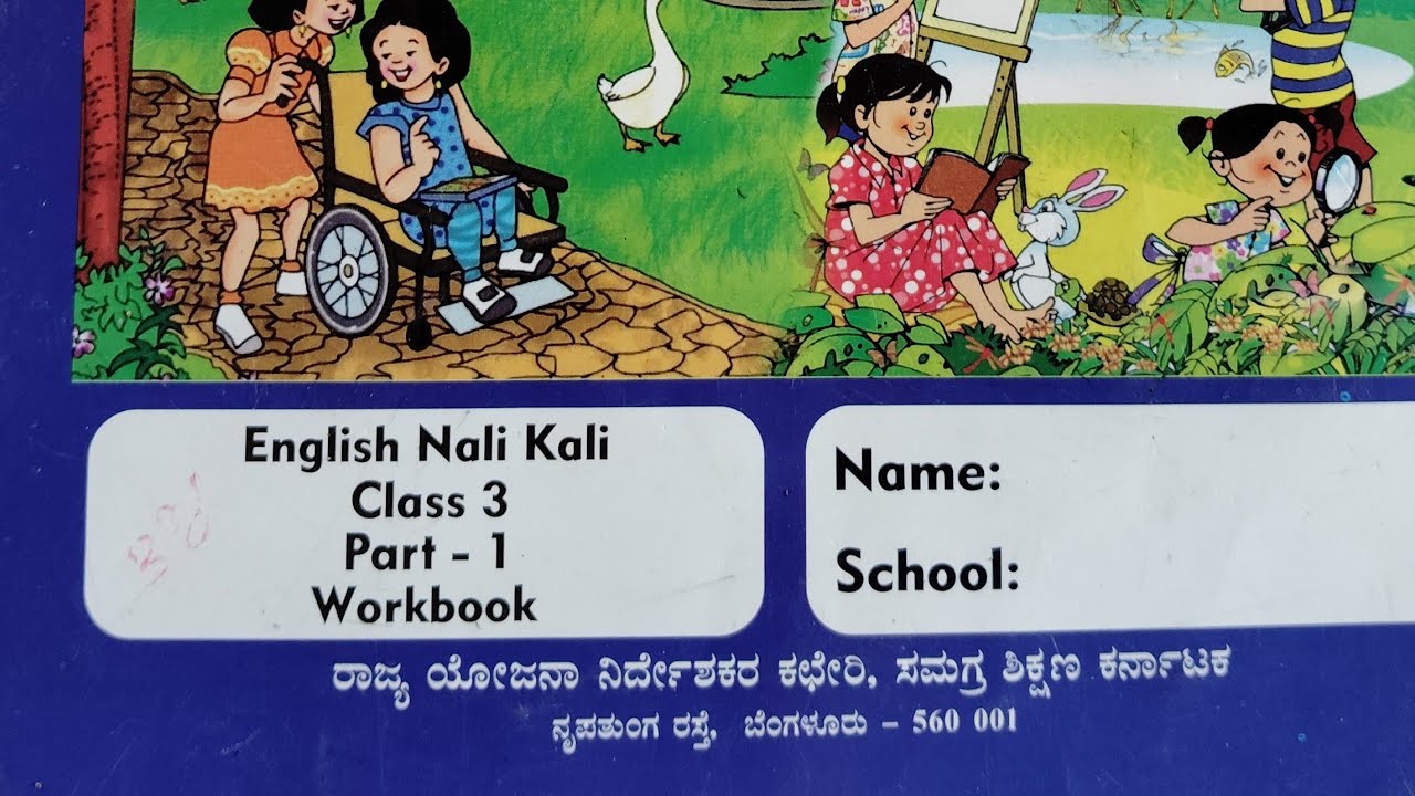 #3rd standard English # nalikali full book # answer #subscribe my ...