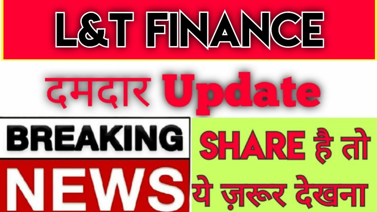L T Finance Share Latest News L T Finance Share L T Finance Share l-t-finance-share-latest-news-l-t-finance-share-l-t-finance-share