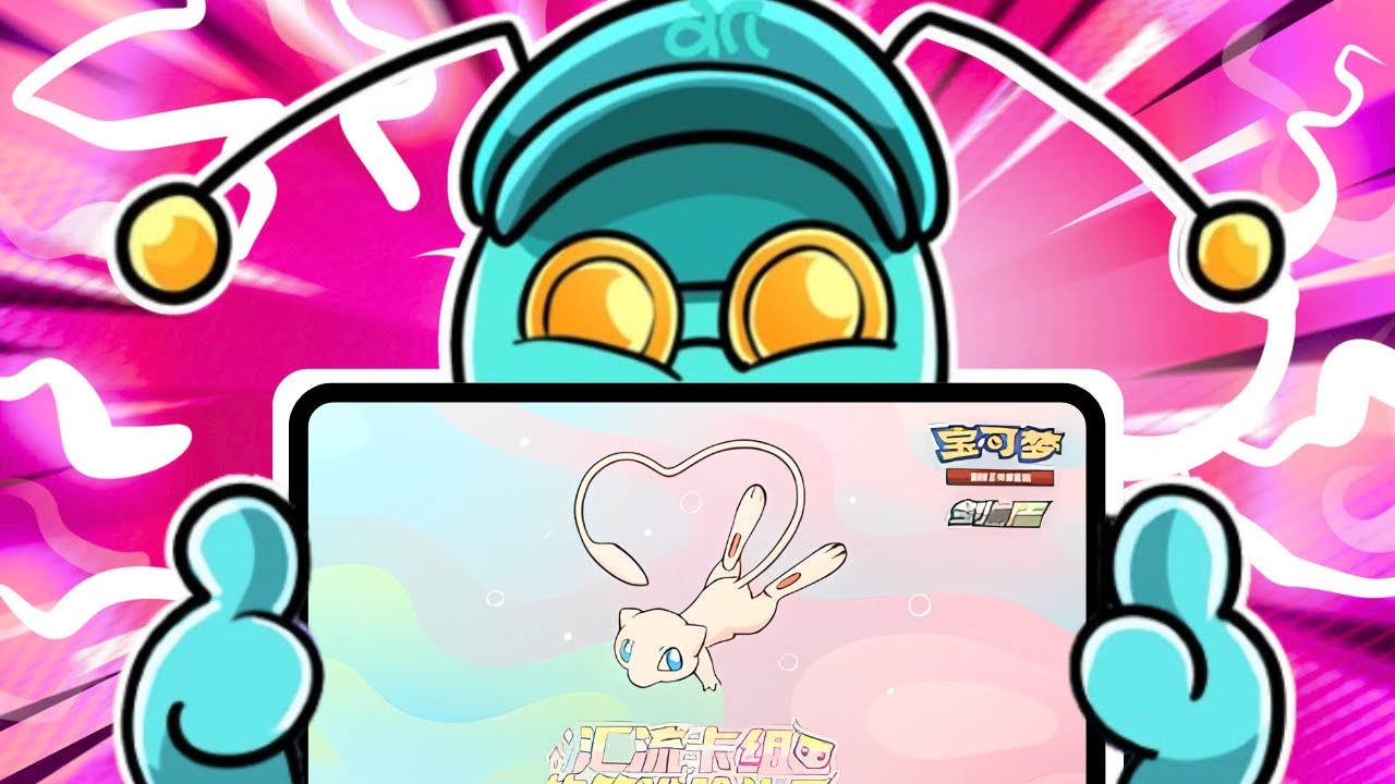 EXCLUSIVE Mew Elite Trainer Box from China! - Simplified Chinese ...