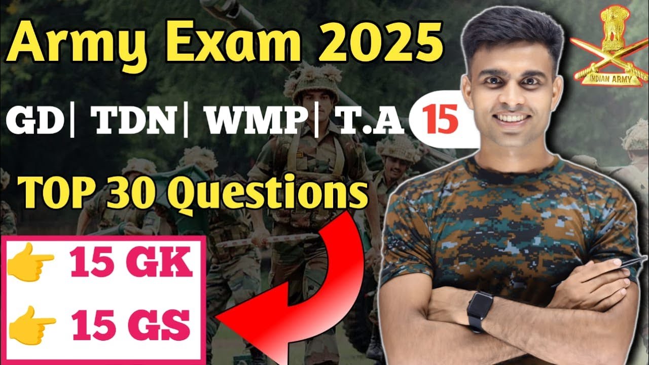 Army Exam 2025 || army gd previous years gk gs question || army paper ...