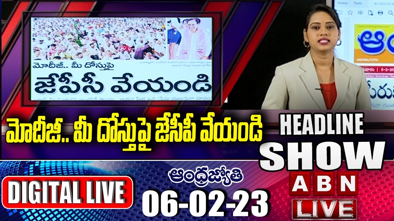 LIVE :TS Headlines Show || Today News Paper Main Headlines || Morning ...