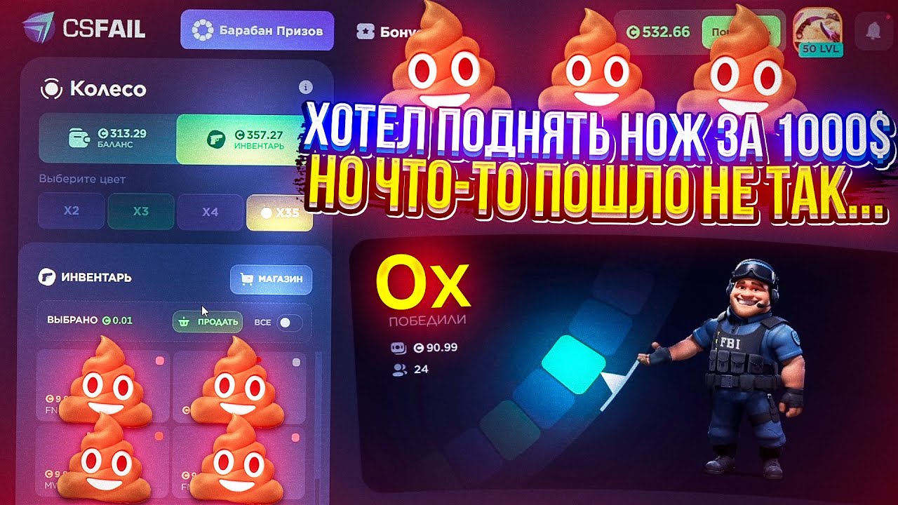 ХОТЕЛ ПОДНЯТЬ НОЖ за 1000$ на CSFAIL, НО ЧТО-ТО ПОШЛО НЕ ТАК... - YouTube