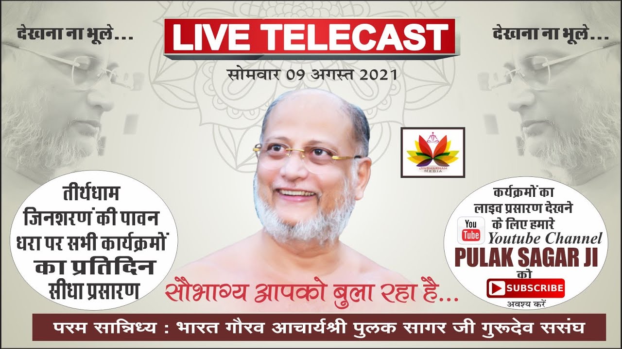 Live Telecast - YouTube