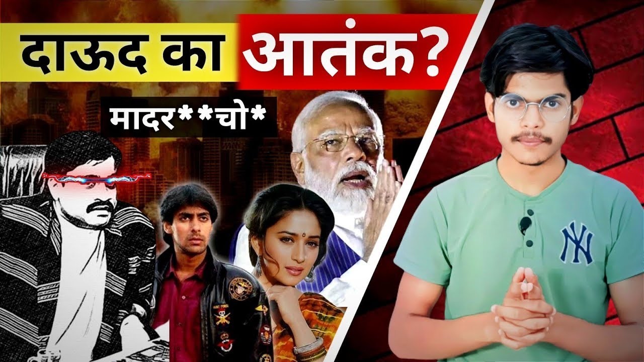 Mystery of dawood ibrahim|Underworld King|Don|Dawood Ibrahim biography ...