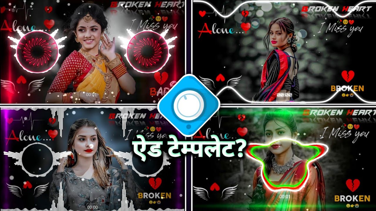 how to add template in avee player || avee player template edit kaise ...