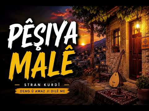 Pêşiya Malê - Cover