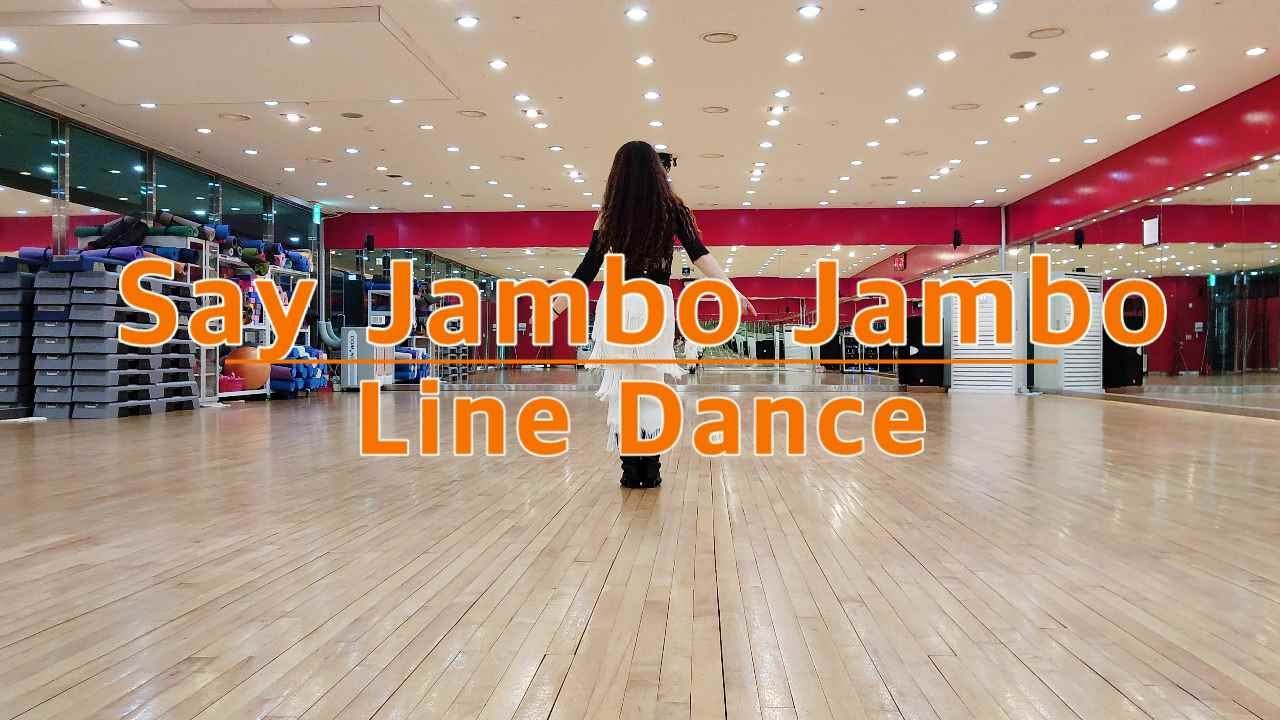 Say Jambo Jambo Line Dance /심페 기능 업 댄스 / EunSun Dance 은썬댄스 - YouTube