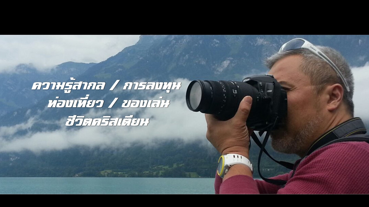 Nick Ragan Social Channel Live Stream - YouTube