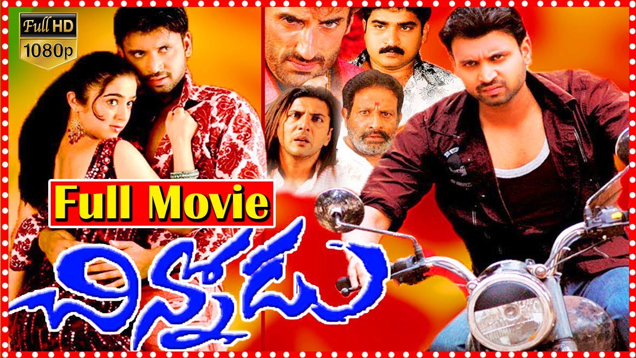 Yarlagadda Sumanth Kumar Action Drama Movie | Charmy Kaur ...