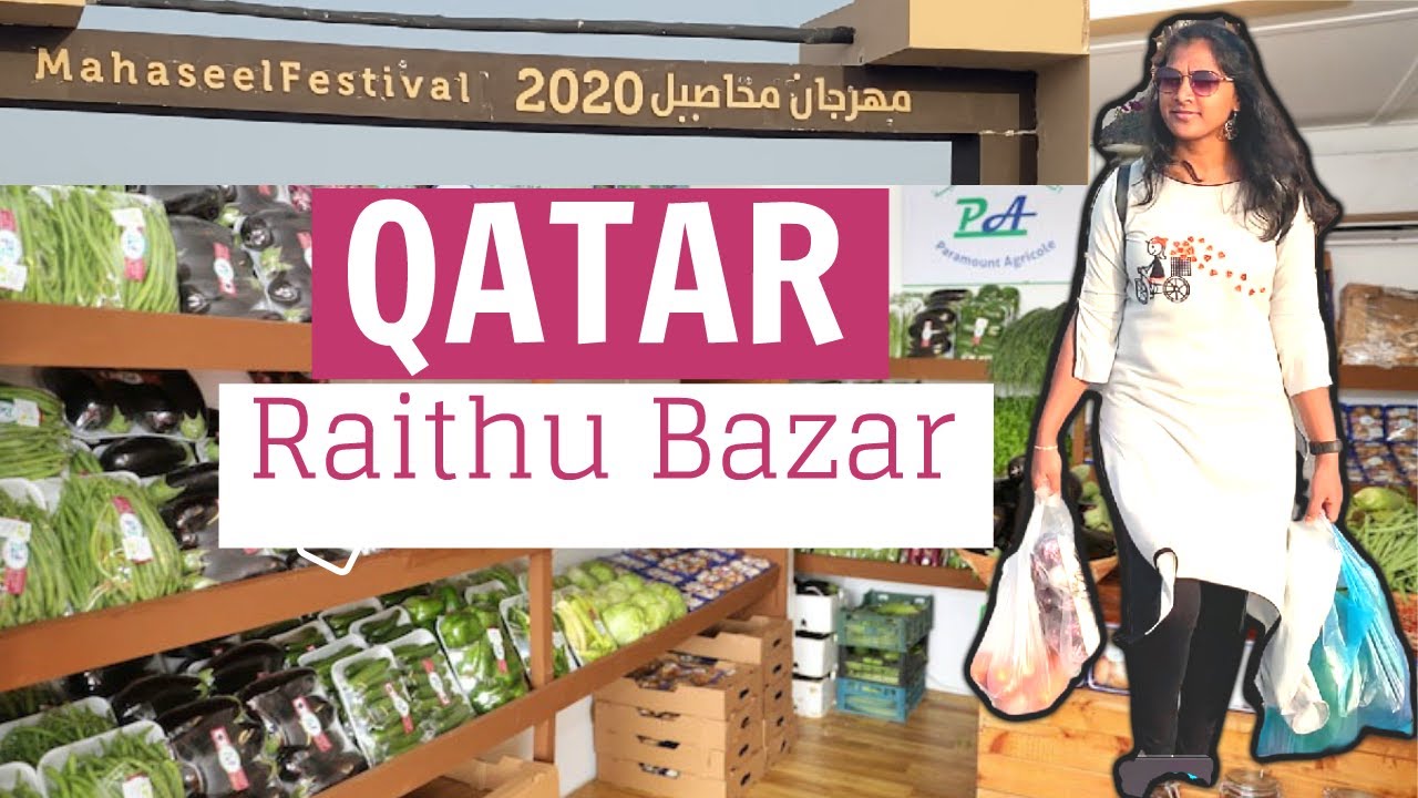 QATAR Local Vegetable Market || KATARA Mahaseel Souq || Sukanya Telugu ...