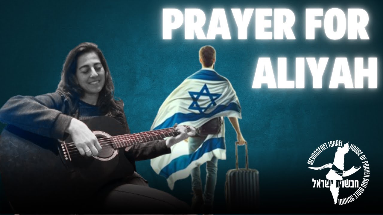 Prayer For Aliyah - Watch in English #2 - YouTube