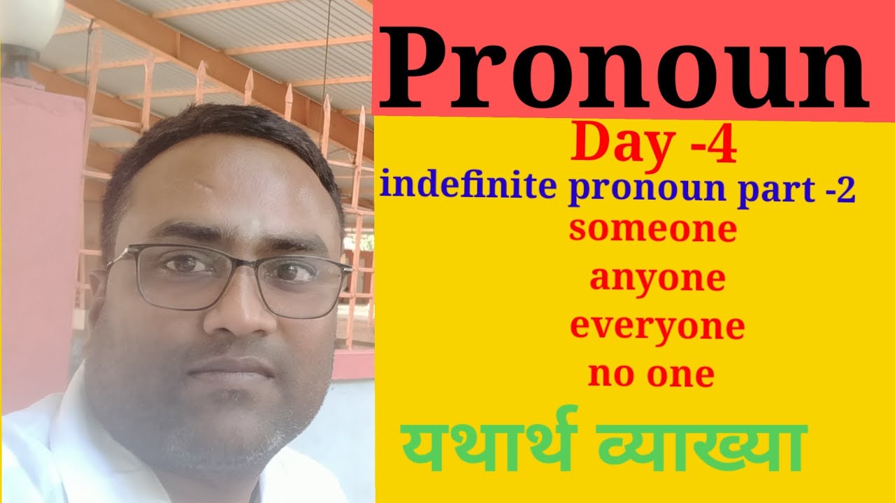 pronoun day-4/indefinite pronoun/someone/anyone/everyone/no one - YouTube