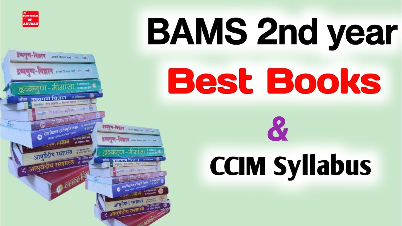 Best Books for Bams second year| BAMS second professional Books&CCIM Syllabus| Best writter ...