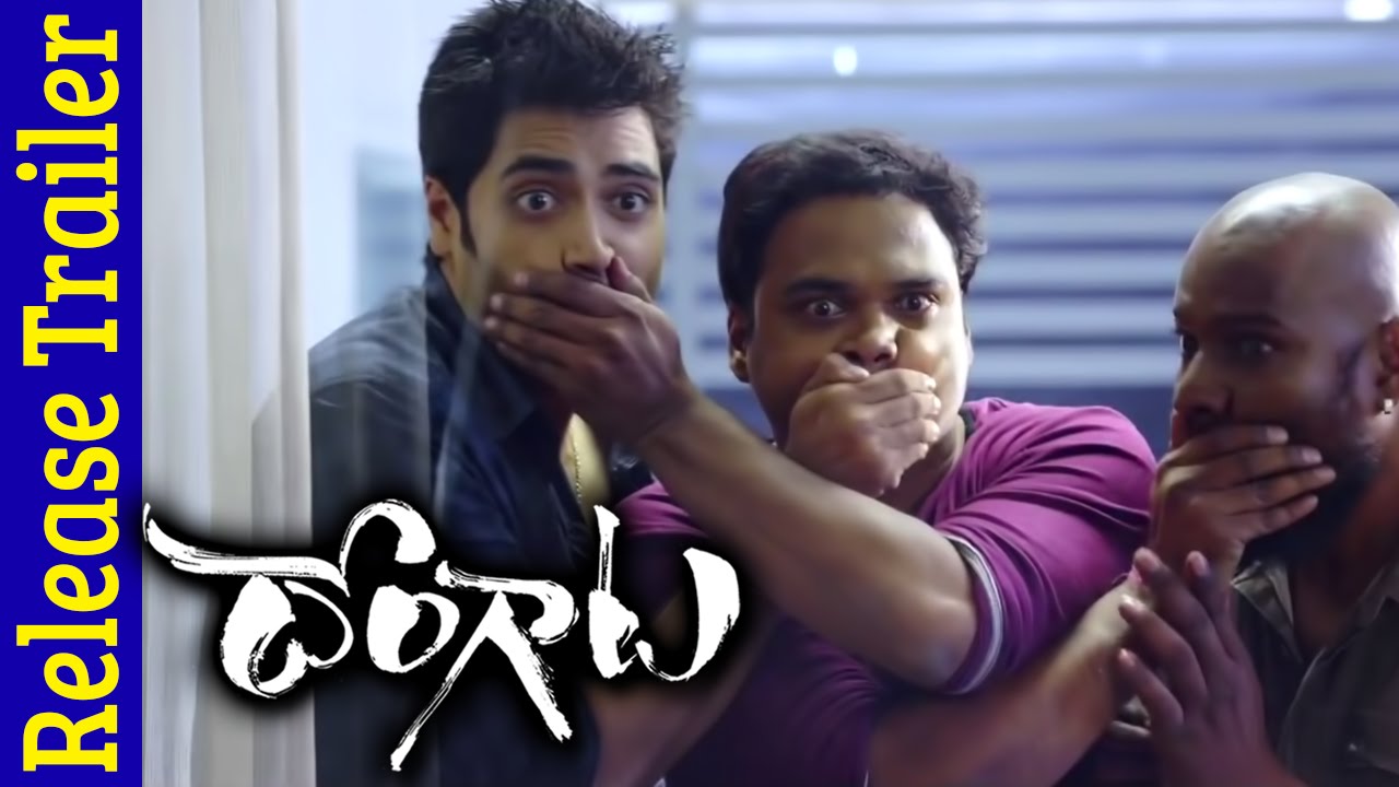 Dongaata Telugu Movie | Release Trailer | Lakshmi Manchu | Adivi Sesh | Director Vamsy Krishna ...