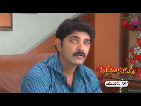 Manasu Mamata | 31st August 2026 | Full Episode 399 | ETV Plus